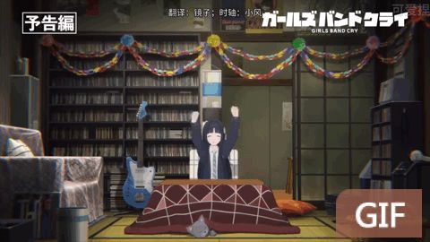 GBC这个12话预告看得昏厥 178