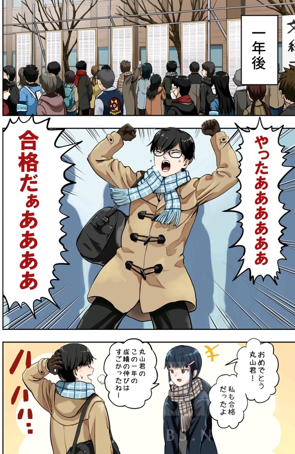 得到了能让时间停止的手表的男人 NGA玩家社区