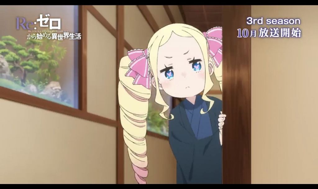 Re0:从零开始的异世界生活 第三季先行预告 178