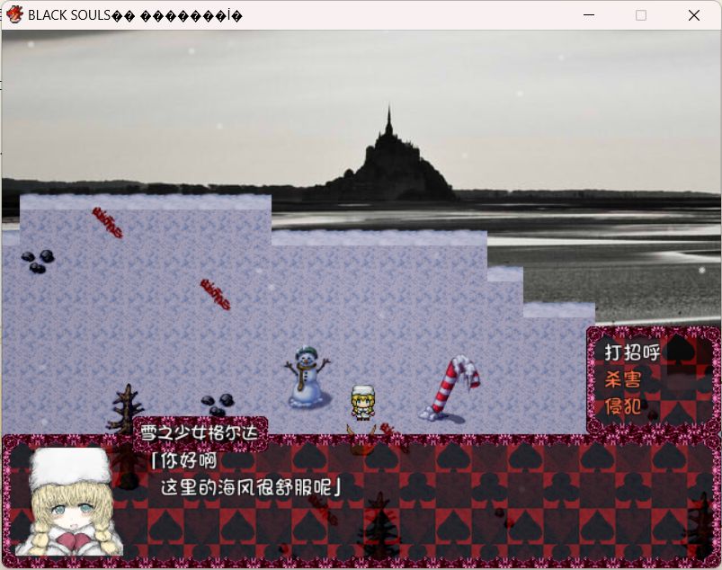 [直播氵] 最近终于有空打打游戏了，黑魂(black souls)完结，今夜BS2启动！(完结撒花) NGA玩家社区