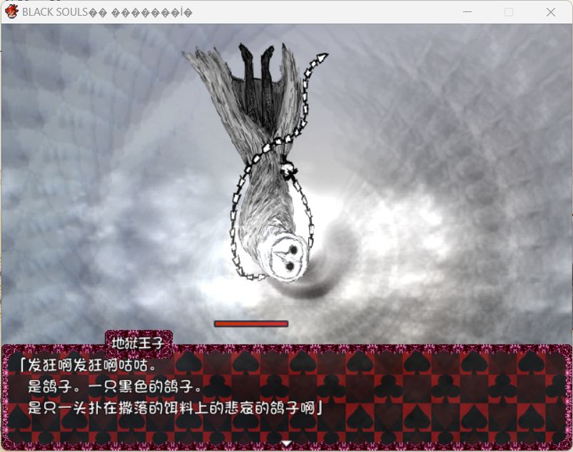 [直播氵] 最近终于有空打打游戏了，黑魂(black souls)完结，今夜BS2启动！(完结撒花) NGA玩家社区