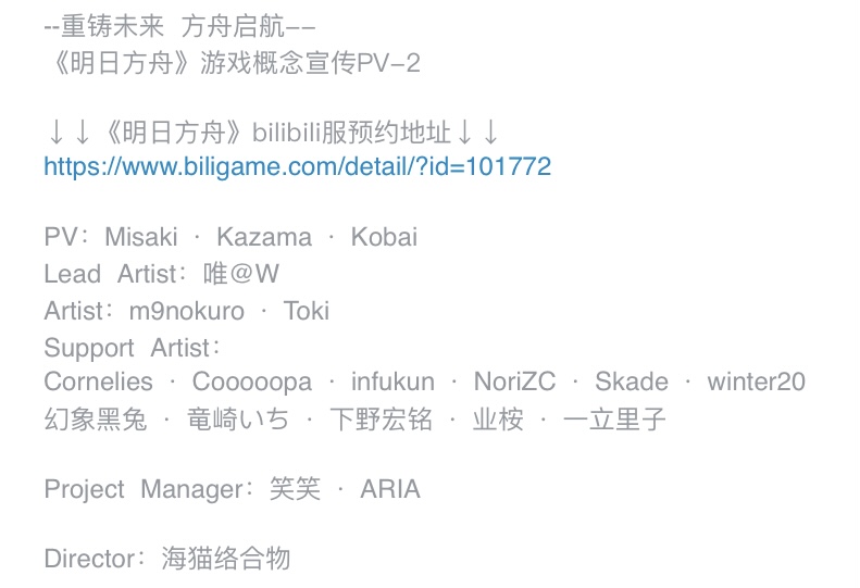 [闲谈交流] 其实PV4缺少了一个我很在乎的东西 178