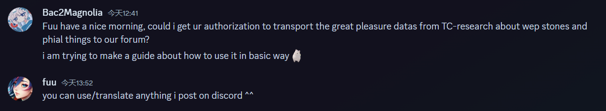 [分享][数据]有关装备数据模拟的强大网站-RaidBot的简易指南以及问答 NGA玩家社区