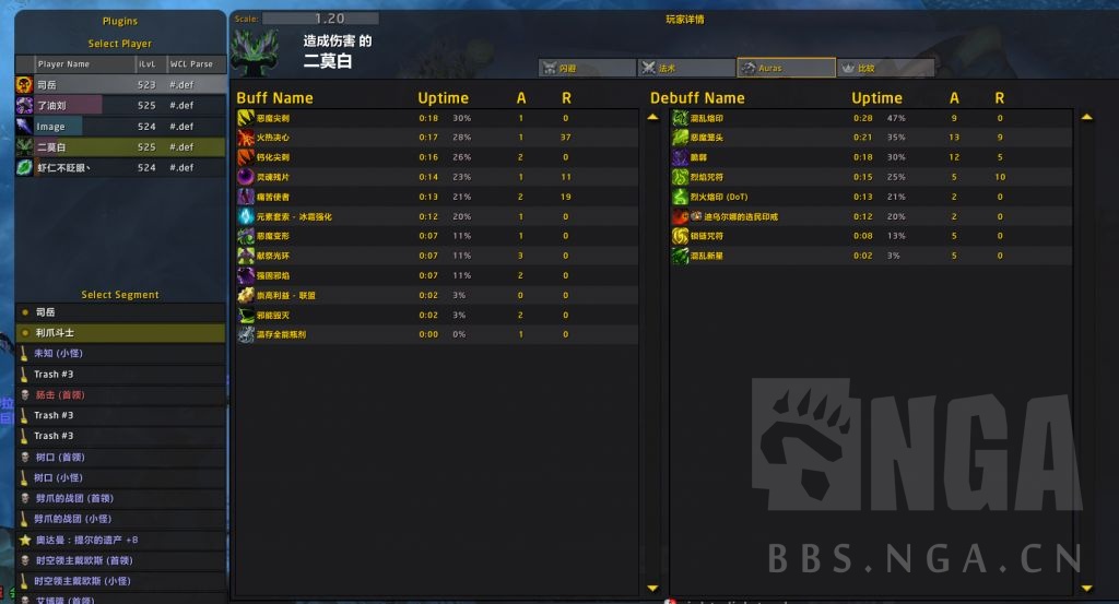 [亚服] 二莫白-雷鳞 DHT，拉完怪秒躺离线 NGA玩家社区