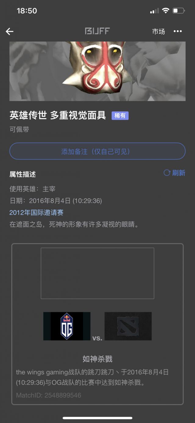 [完美APP出品DOTA2众生相]无名之辈——Team Zero NGA玩家社区