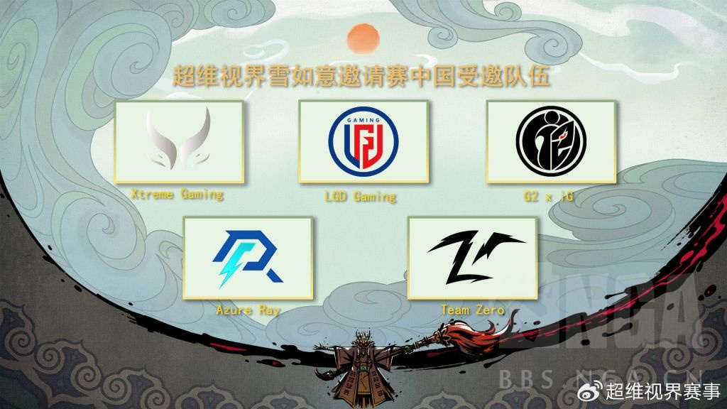 终于有国内的比赛了！！ NGA玩家社区