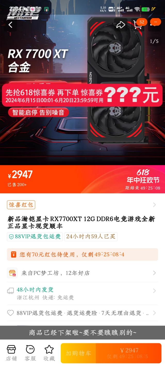 7700xt不带oc没有灯珠他正常吗？ NGA玩家社区