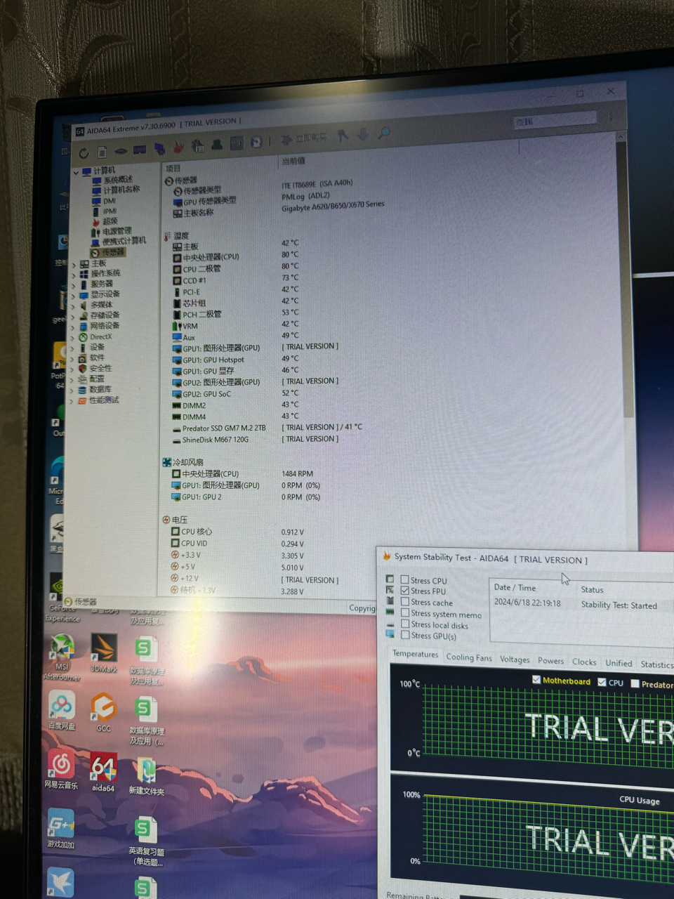 7800x3d温度高 NGA玩家社区