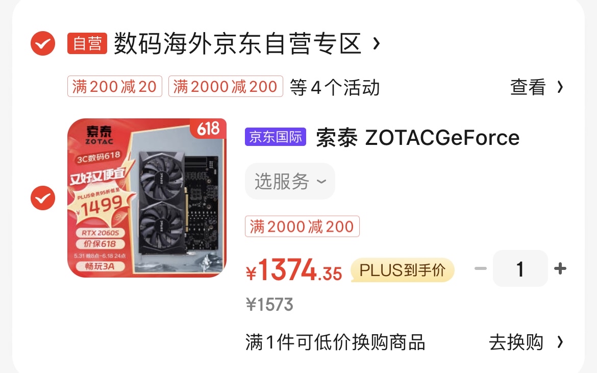 AFK十年想撸怀旧服了，来个帅气迷人的大手子帮忙参考下配置 NGA玩家社区