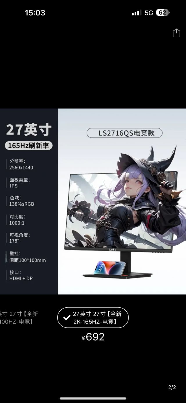 27寸2K屏求推荐 NGA玩家社区