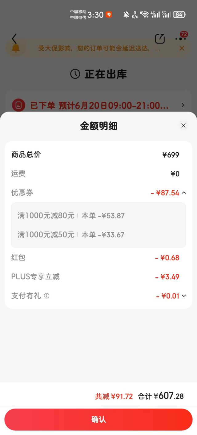 哈曼卡顿琉璃4代跟漫步者N300相比 NGA玩家社区