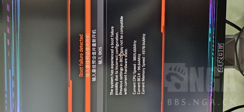 7700映泰650可以定频，小雕不行 NGA玩家社区