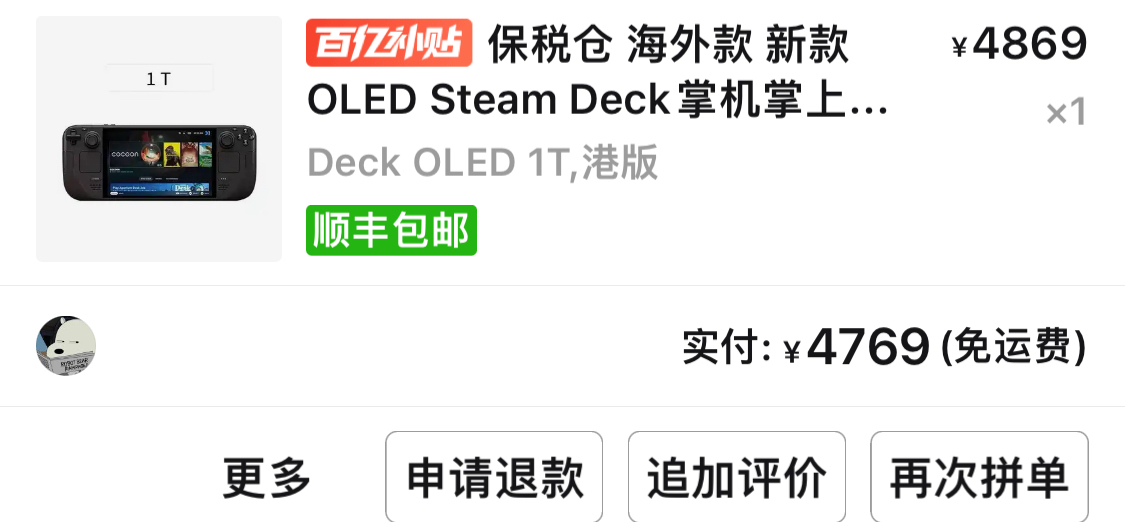 刚看到OLED pdd已经干到3900了 NGA玩家社区