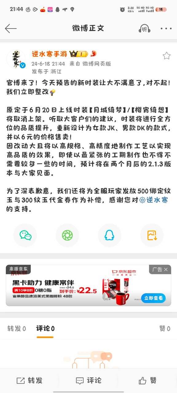 结束了，这周四没衣服了zsbd NGA玩家社区