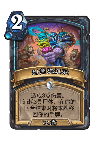 [PIP新卡] “胜地历险记”汇总贴(145/145) NGA玩家社区