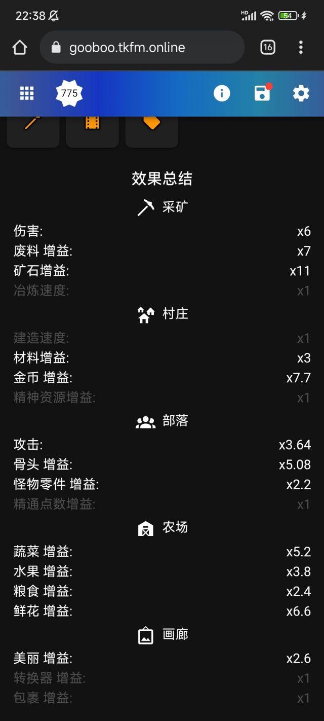 [安利]放置类页游gooboo NGA玩家社区