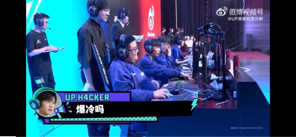 [本赛区赛事]UP麦克风：赢WBG不算爆冷 NGA玩家社区
