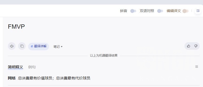 一个赛季都不打，只要最后5场发挥的好，照样拿fmvp NGA玩家社区