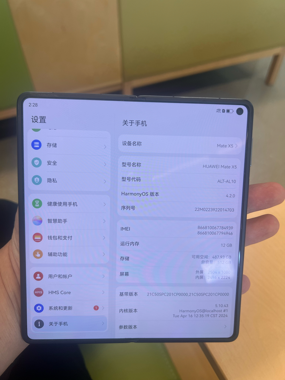 出一台mate X5 12+512 带care到10.11 9999元，一台12 128白色 电池76 1600元。 NGA玩家社区