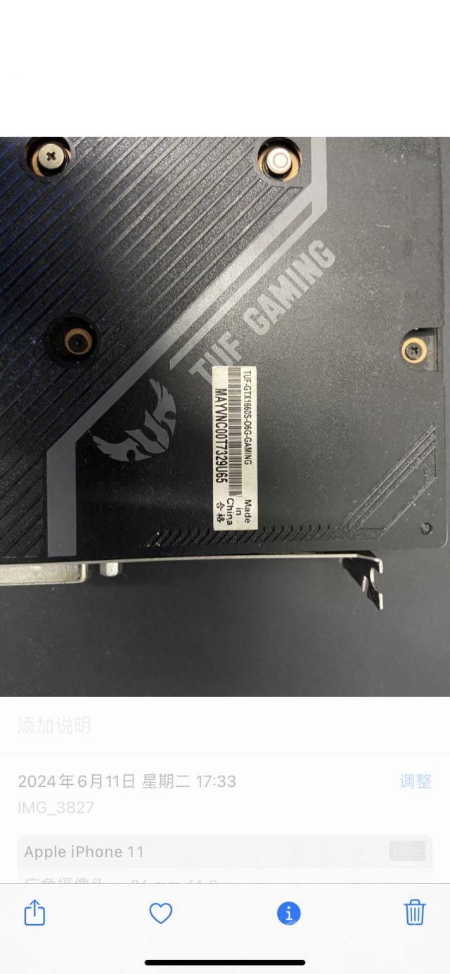 收张1660s或1660ti NGA玩家社区