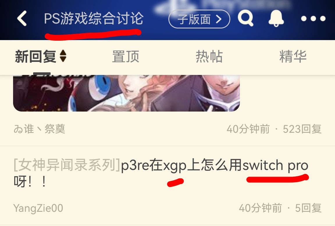 p3re在xgp上怎么用switch pro呀！！ NGA玩家社区
