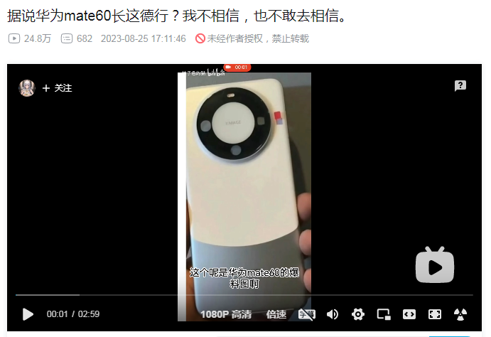 mate70有没有什么消息呢 NGA玩家社区