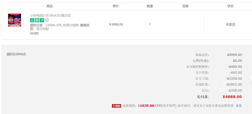 5699的鹤6pro与4900的小米s85 miniled选谁 NGA玩家社区