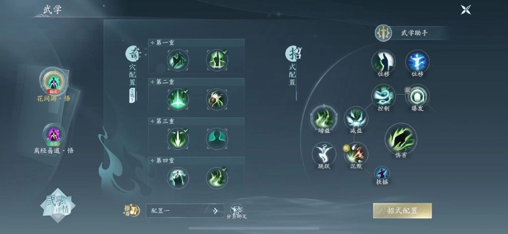 [求助][PVE]万花花间游手机端20w装评第一轮爆发打42w正常吗 NGA玩家社区