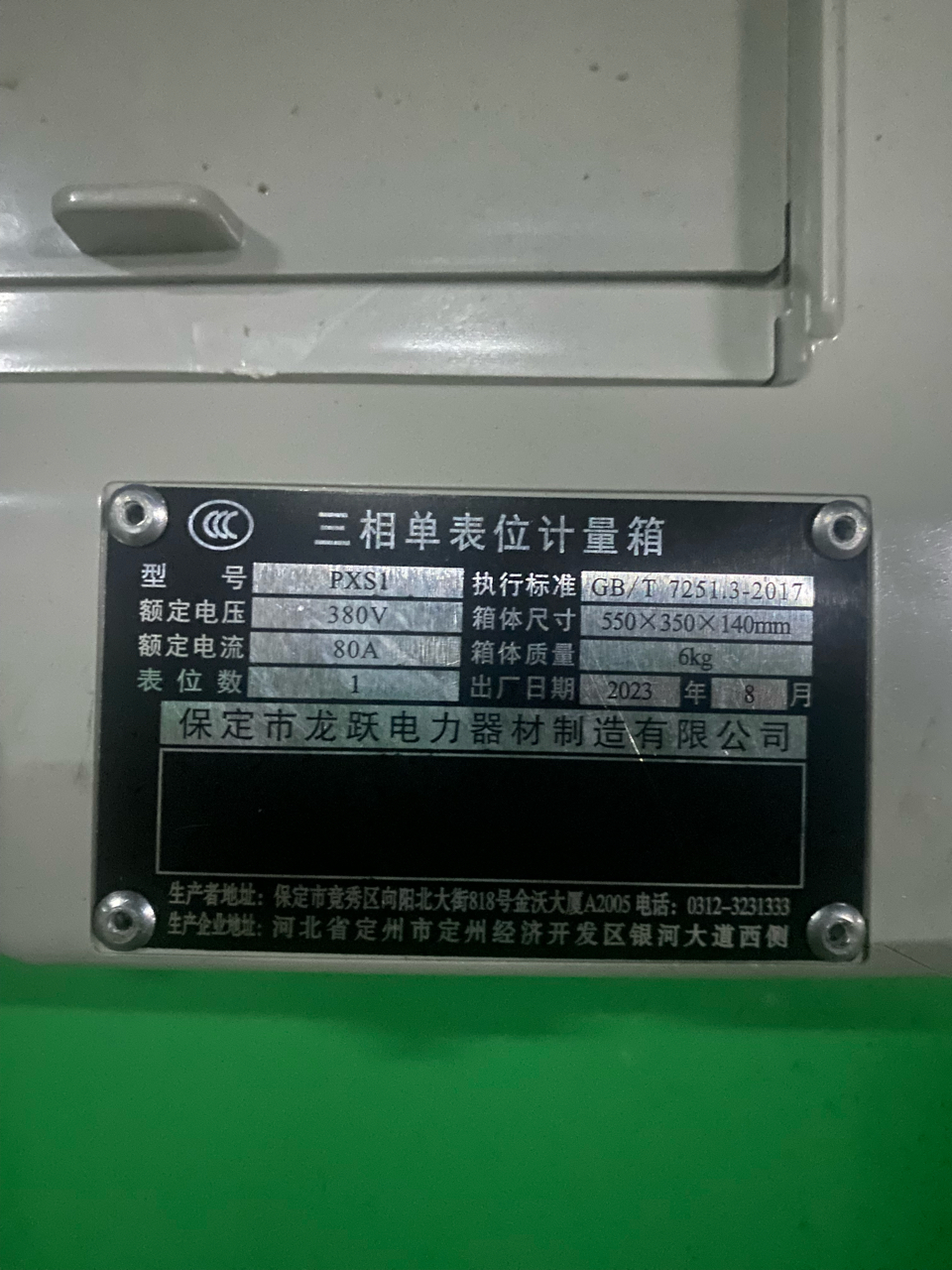 5W搞了这个车位 NGA玩家社区