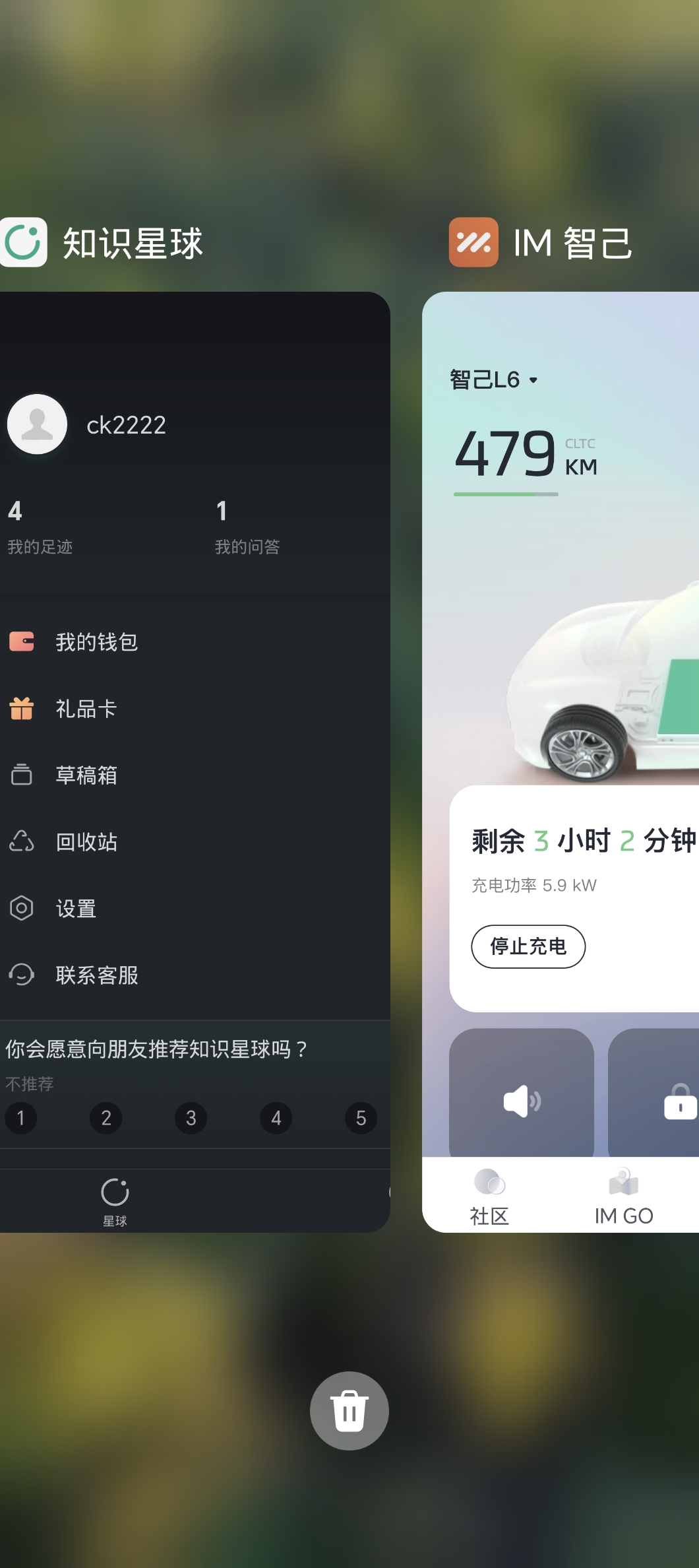 智己l6爆兵！ NGA玩家社区