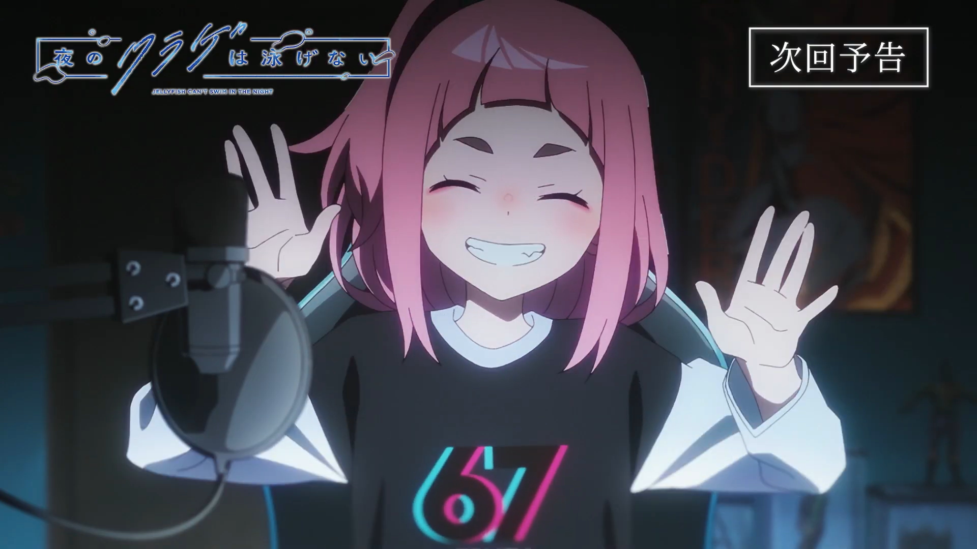 [新番讨论]夜晚的水母不会游泳 最终回Ep12 JEELE 先行预告 178