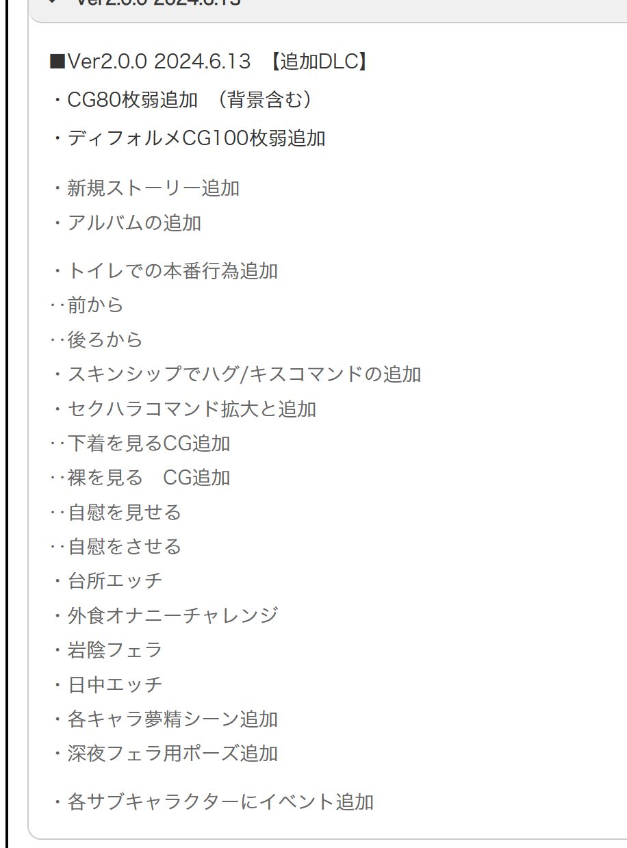 才发现妹生活2dlc出了 178