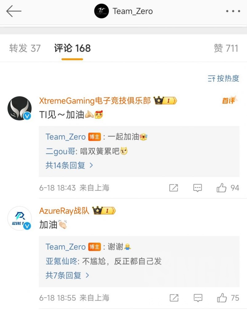 [水]Team Zero有微博了 NGA玩家社区