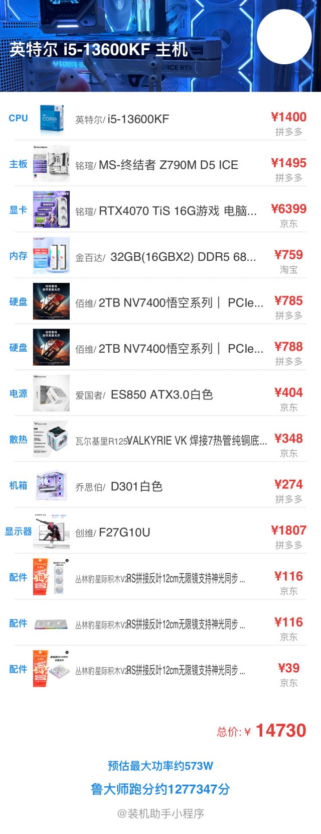 618结束 感觉亏麻了 178