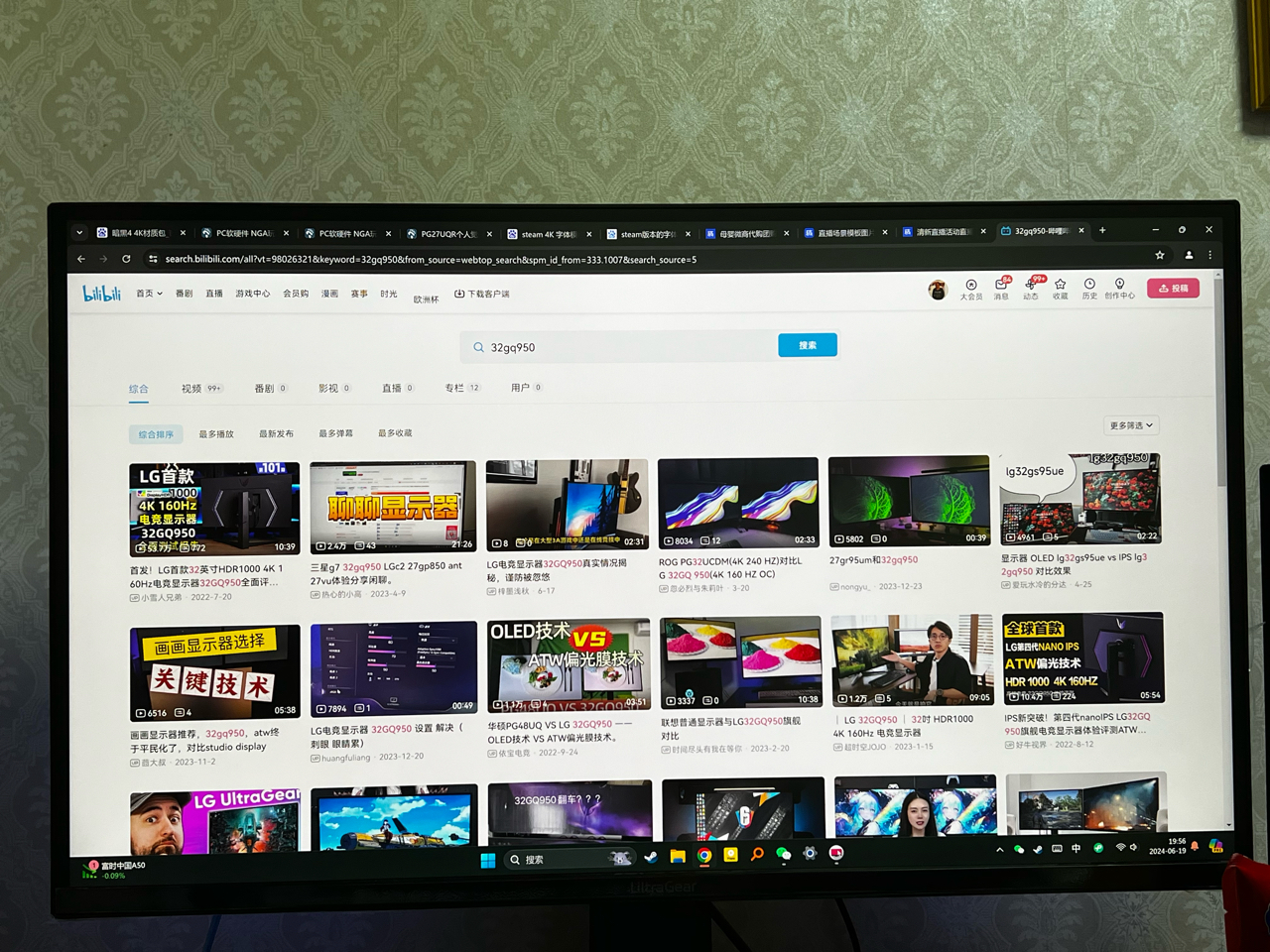 32GQ950，你们纯白背景工作时或者看网页时效果怎么样？ NGA玩家社区