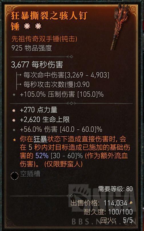 [供] 11111111111111 NGA玩家社区