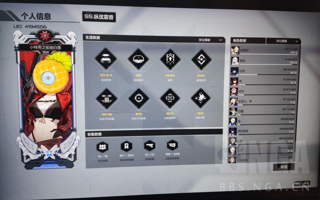 [闲聊杂谈] Future Of CNCS!!! NGA玩家社区