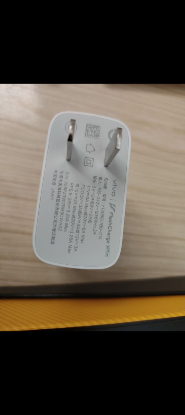 vivo 120w 原装 c to c 充电套装 NGA玩家社区
