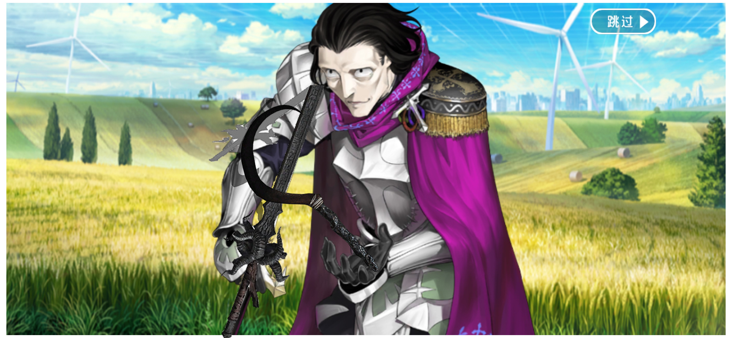 精神污染c+ 奏章 并非骑士 178