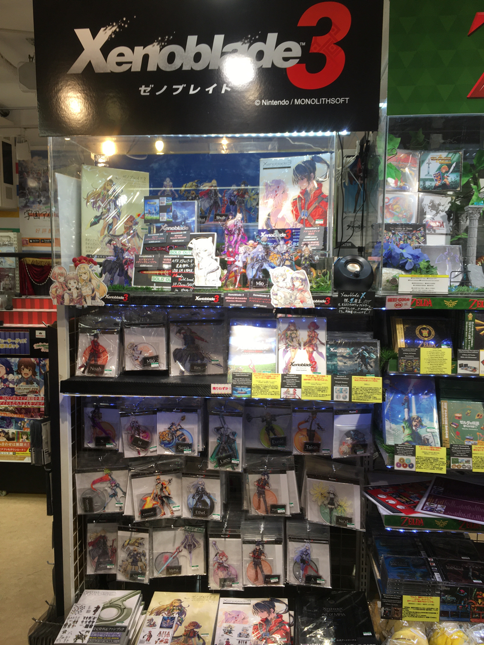 [XB3氵]设定集终于到了 NGA玩家社区