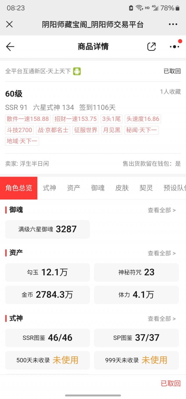 收个pve竞速号，预算5k以内 NGA玩家社区