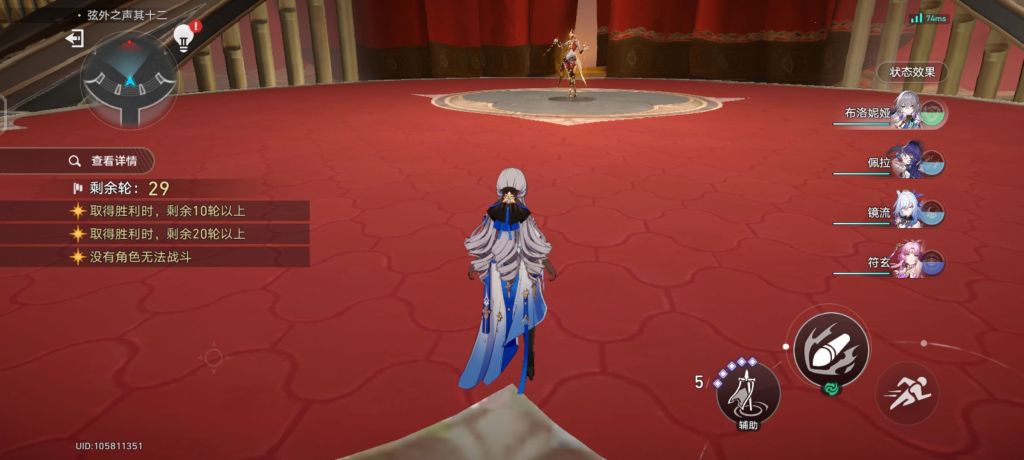 [难蚌]镜鸭7金冰弱5t汗流浃背，01流萤1阮轻松1t NGA玩家社区