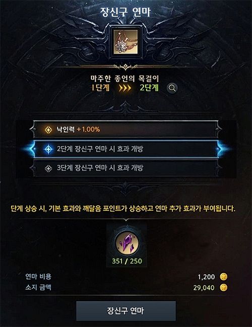 [简讯]简单翻译一下今天韩服发布的T4公告 NGA玩家社区