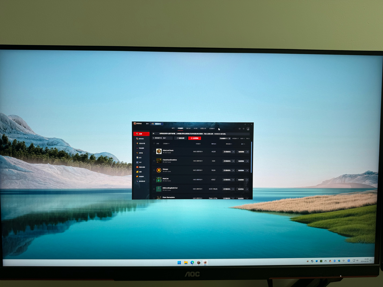 不是，网易有爱在4K分辨率下的窗口大小也太肯爹了 NGA玩家社区