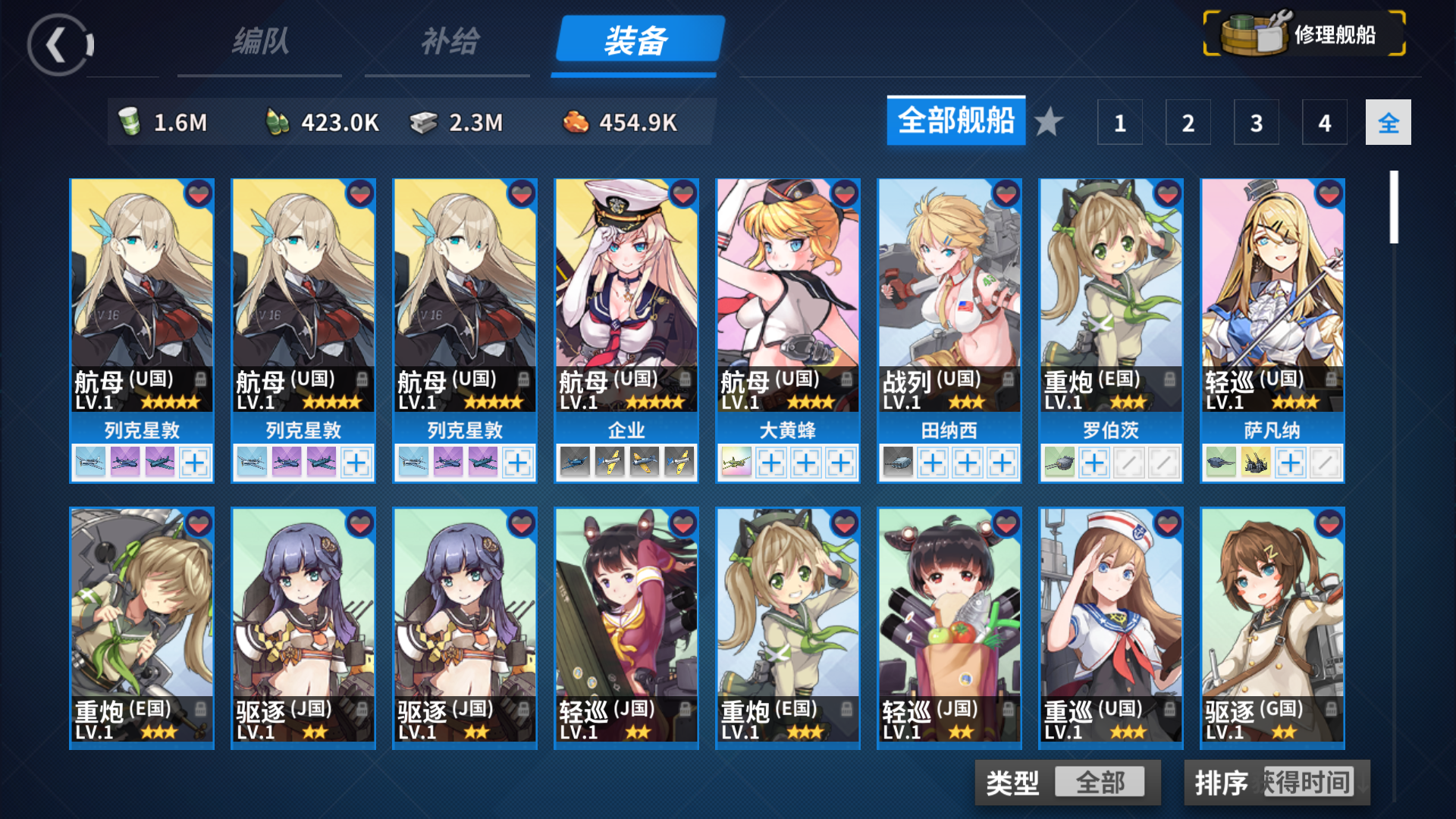 [闲聊]哇呜，第一次见到这么红的决战e6 178