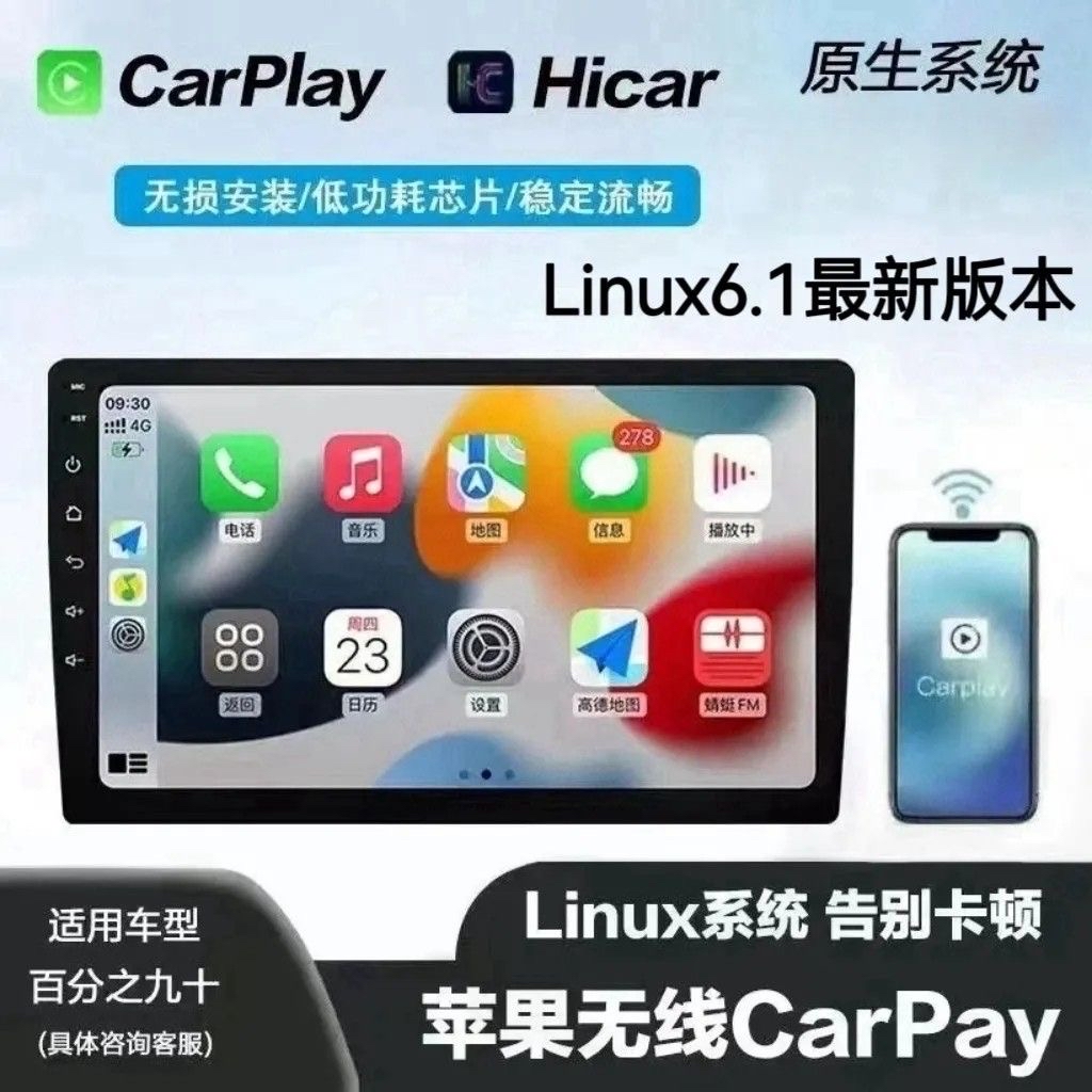 linux carplay 有了解的吗？ NGA玩家社区