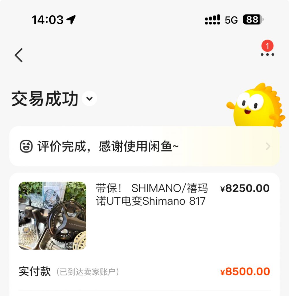 [购车求助]4w预算的公路车选择，求给建议。 NGA玩家社区