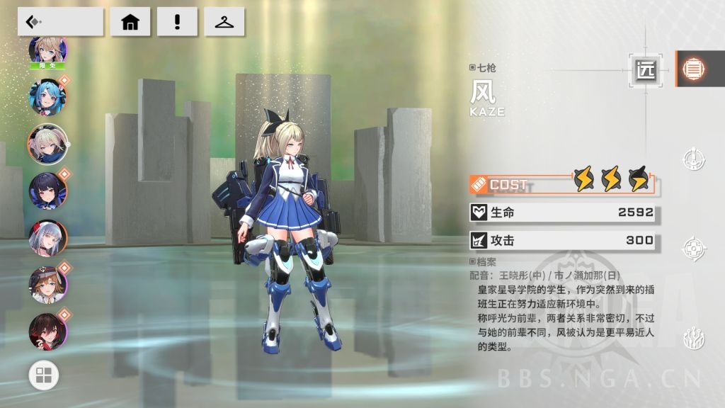 星之翼也太好玩了吧！超级战斗爽啊！怎么会有这么好玩的游戏类型啊，还有什么GVG游戏吗 NGA玩家社区