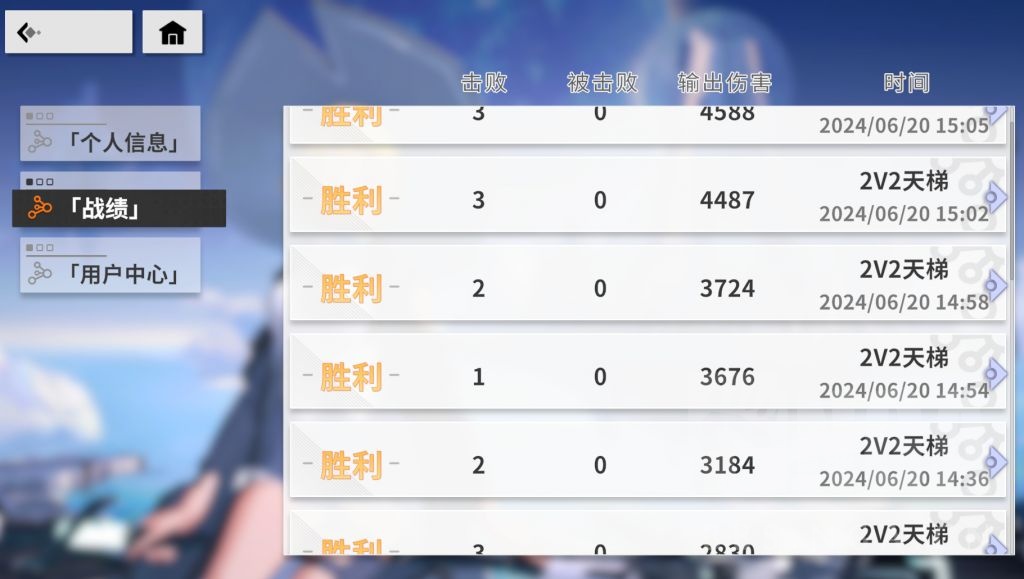 星之翼也太好玩了吧！超级战斗爽啊！怎么会有这么好玩的游戏类型啊，还有什么GVG游戏吗 NGA玩家社区