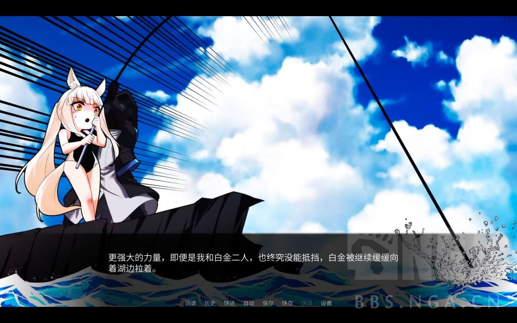 [同人水] 是的，我们在做方舟的同人Galgame～ 178